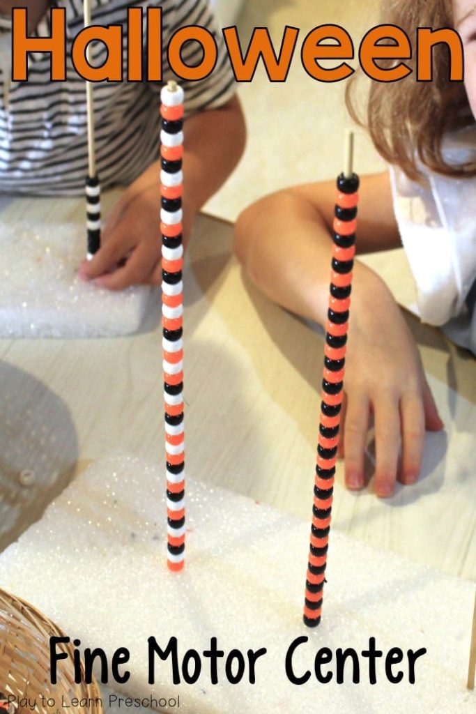 Fine Motor Halloween Beads - Play to Learn Preschool